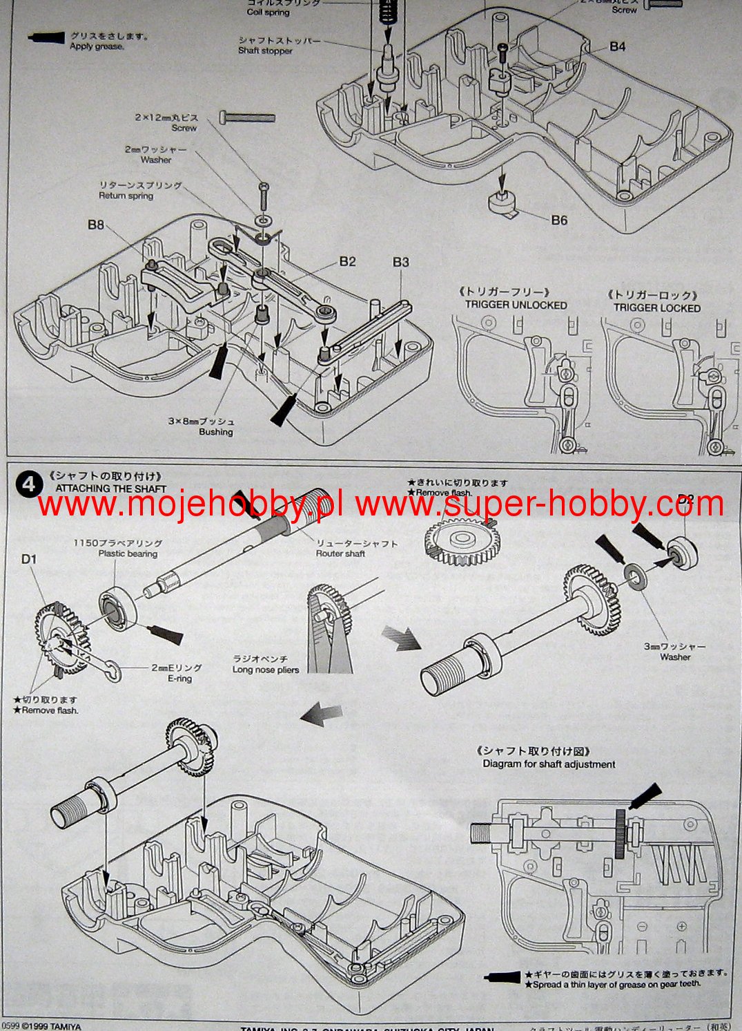 Electric Handy Router Tamiya 74042
