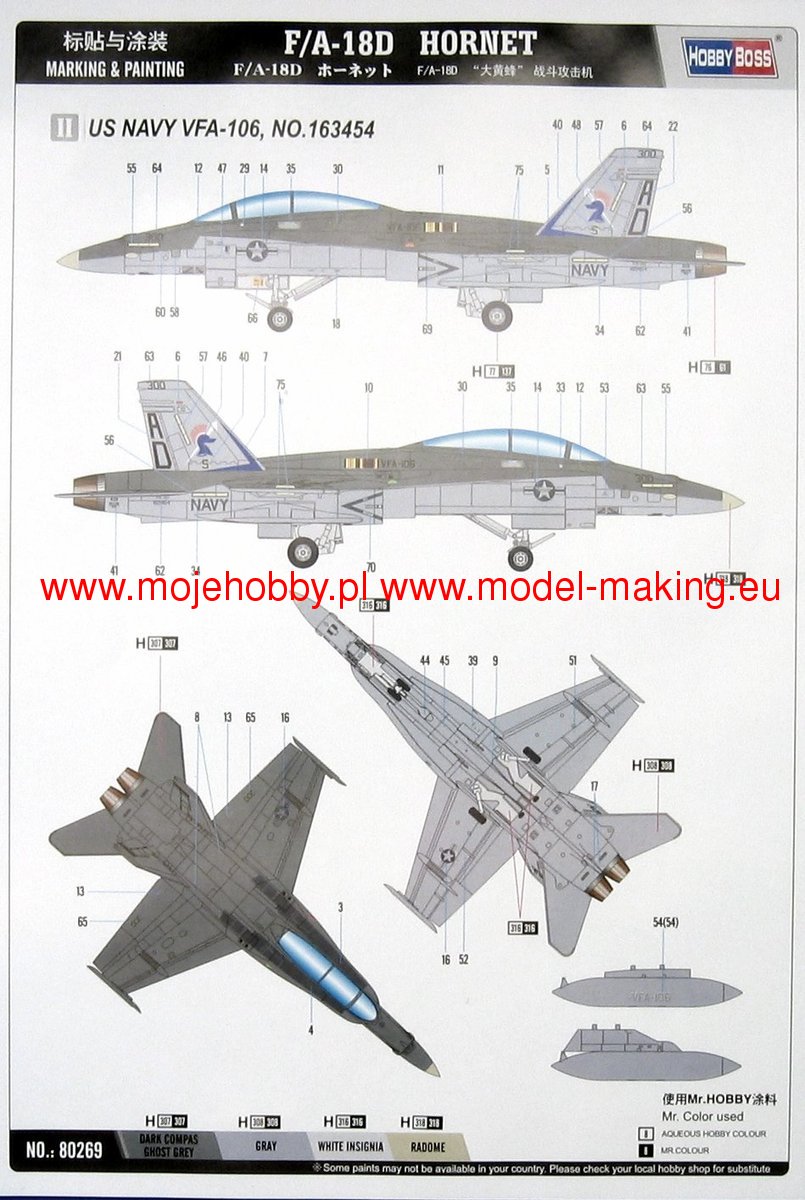 F/A-18D Hornet Hobby Boss 80269