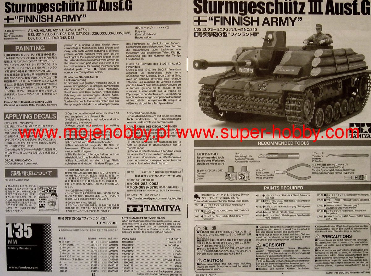 Sturmgeschutz III Ausf.G - Finnish Army Tamiya 35310