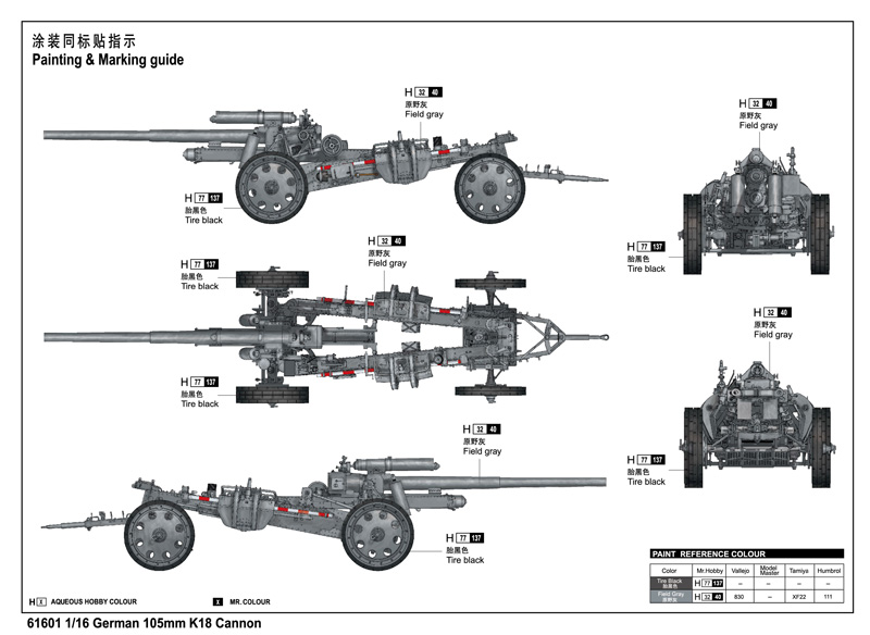 German 105mm K18 Cannon I Love Kit 61601