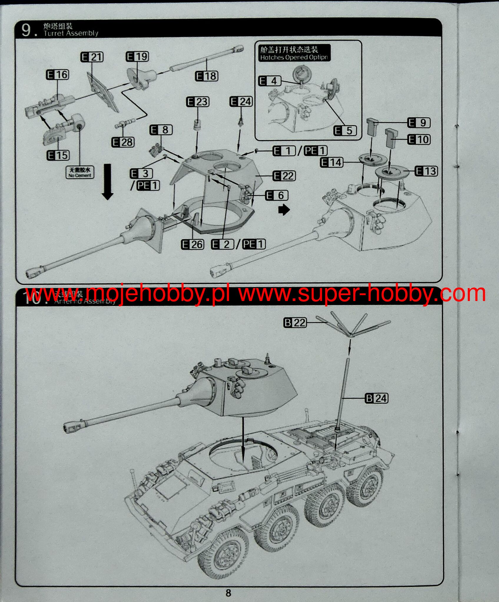 Sd.Kfz.234/2 Puma Magic Factory -3001