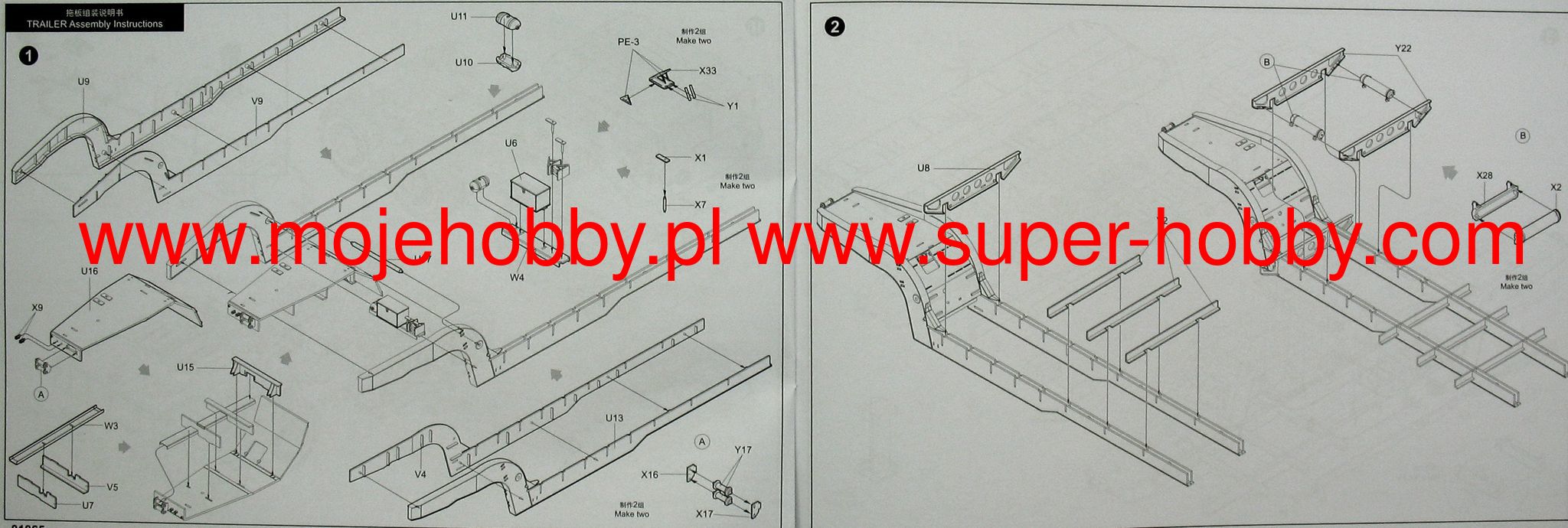 MAZ-537G Late Production type with ChMZAP-9990 semi-trailer Trumpeter 01065