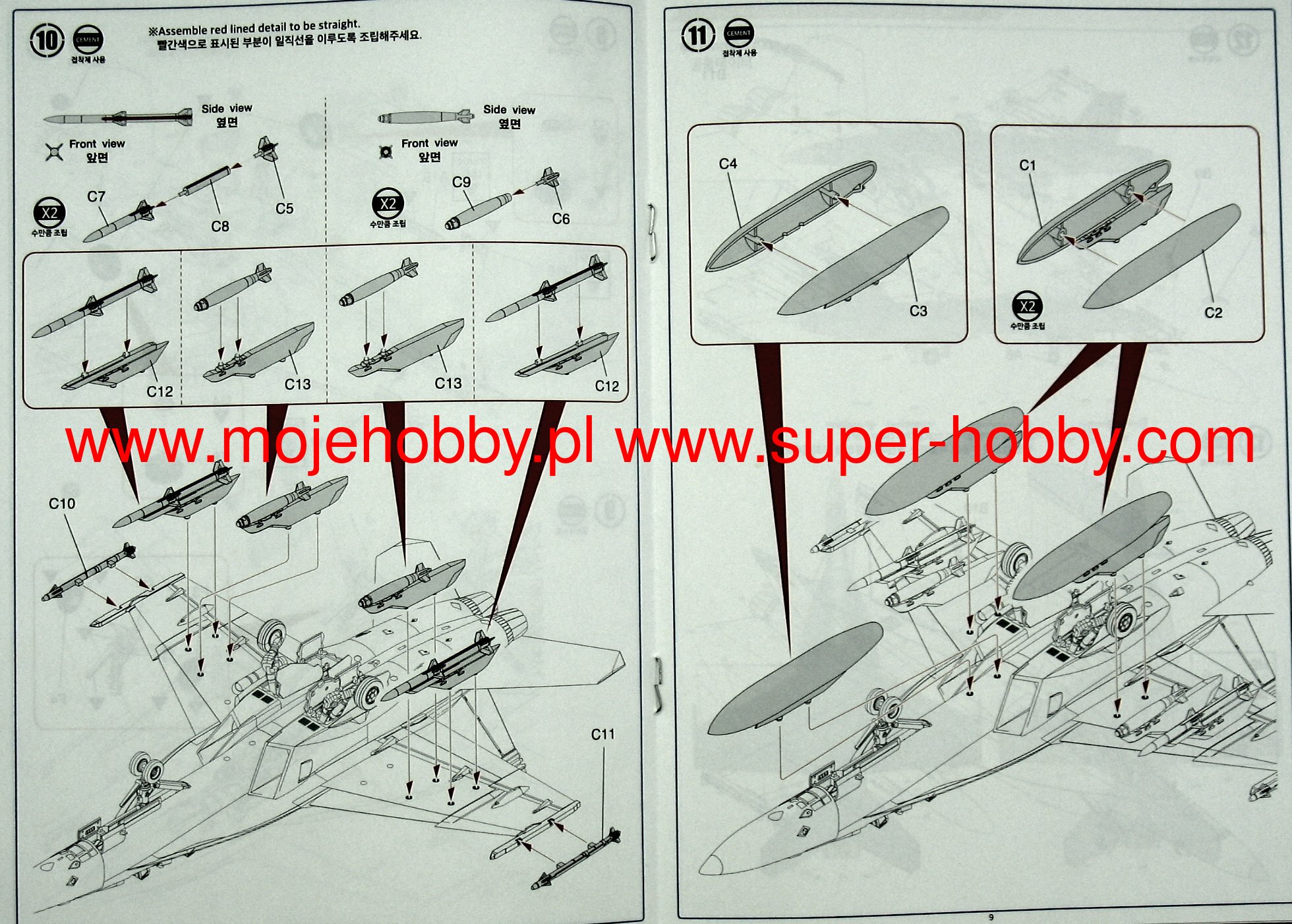 USN F/A-18F " VFA-2 Bounty Hunters" Academy 12567