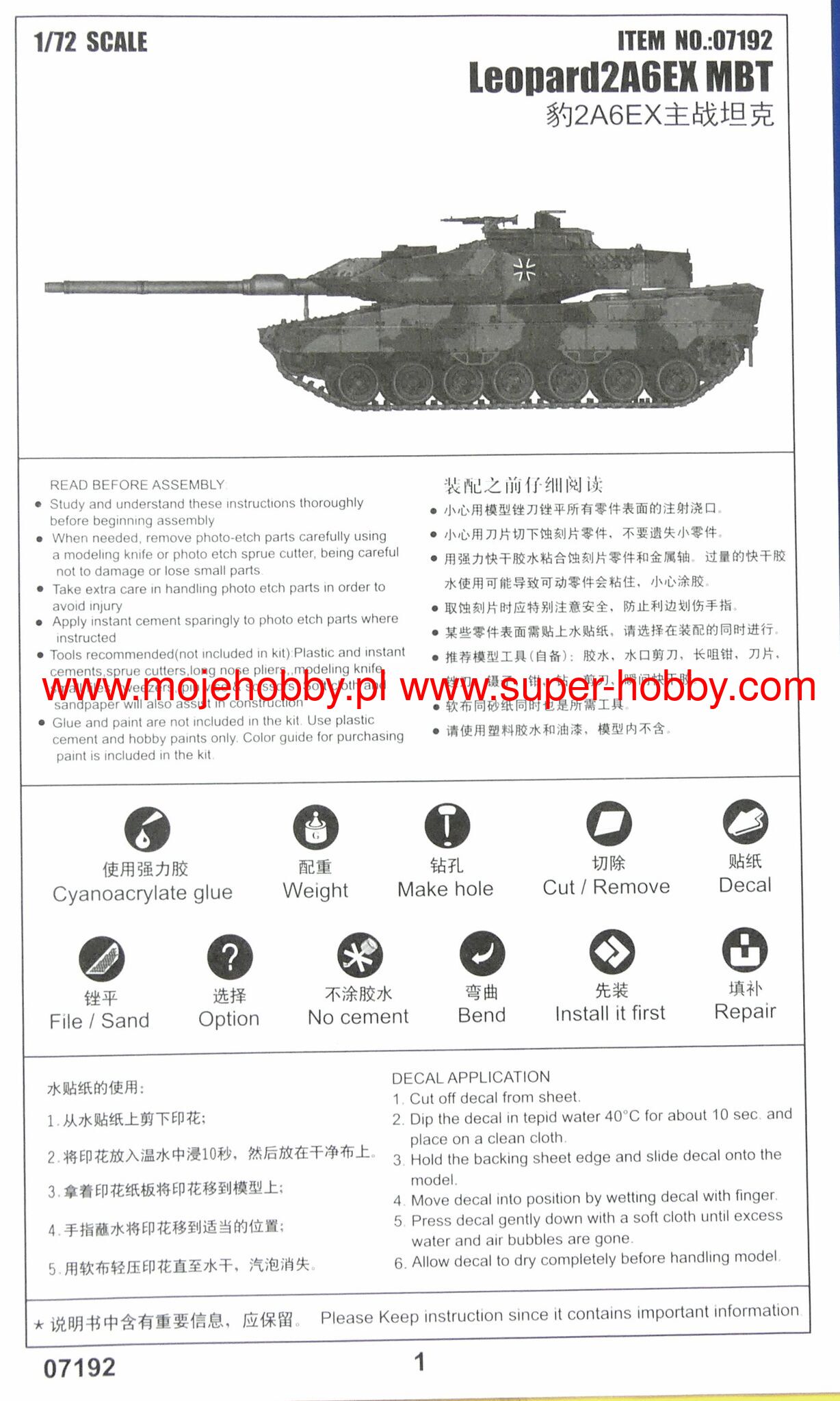 Leopard 2A6 EX MBT Trumpeter 07192
