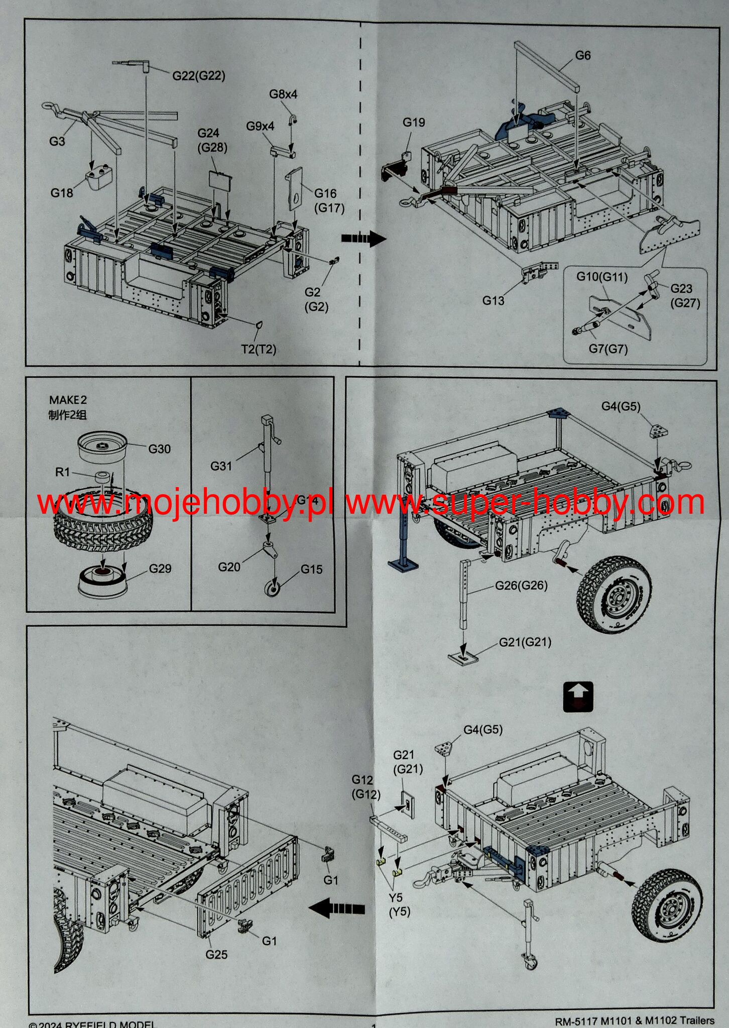 M1101/M1102 Light Tactical Trailer For HMMWV/JLTV Series Rye Field ...