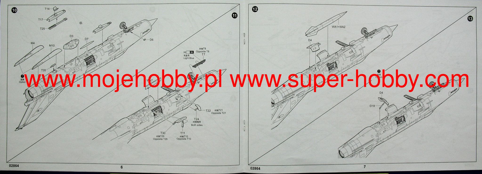 J-7C/J-7D Chengdu J-7 Trumpeter 02864