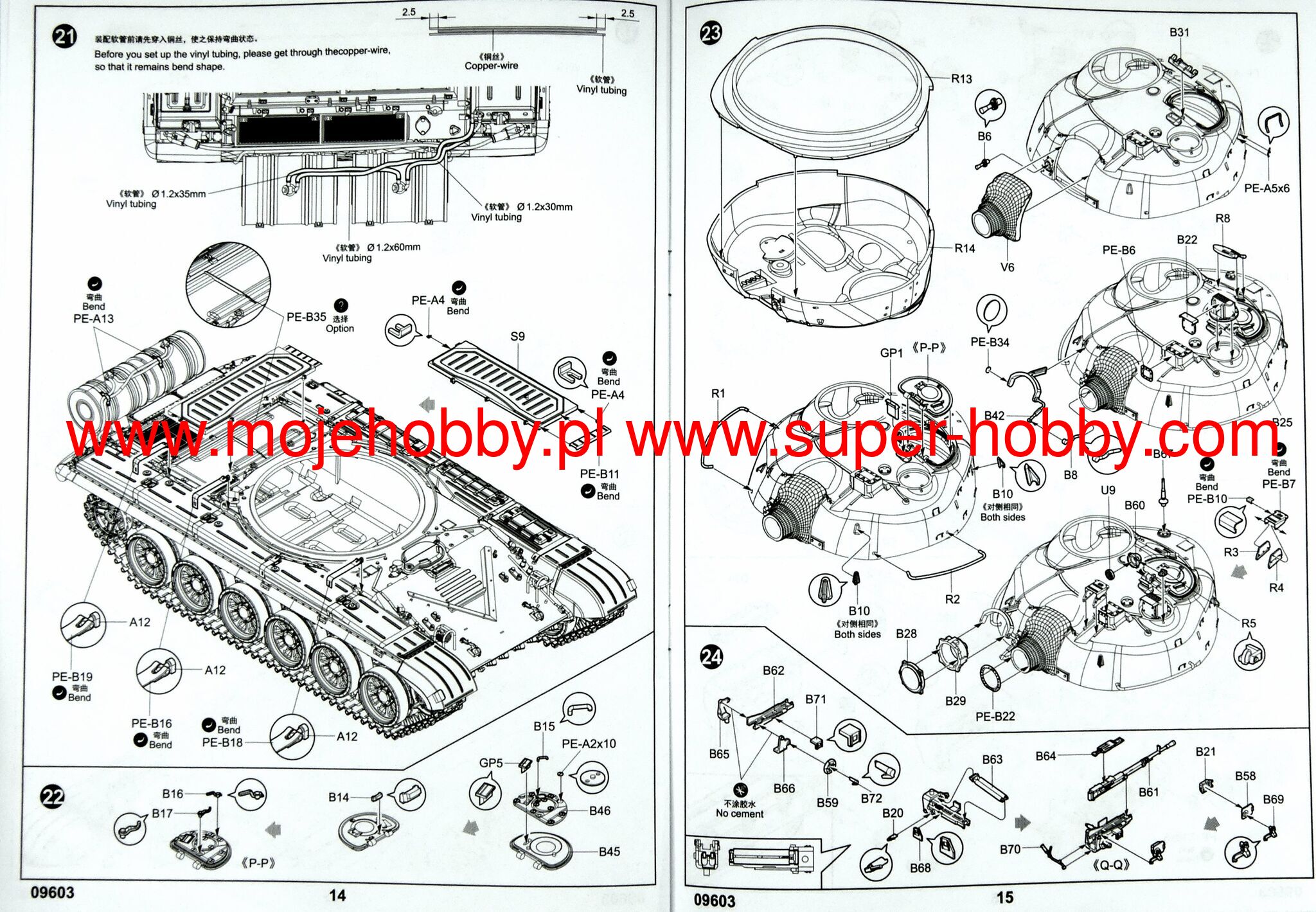 T-72M MBT Trumpeter 09603