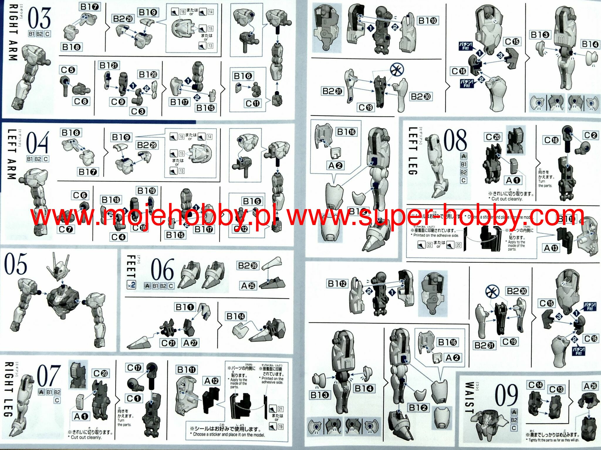 GUNDAM AERIAL Bandai 63030