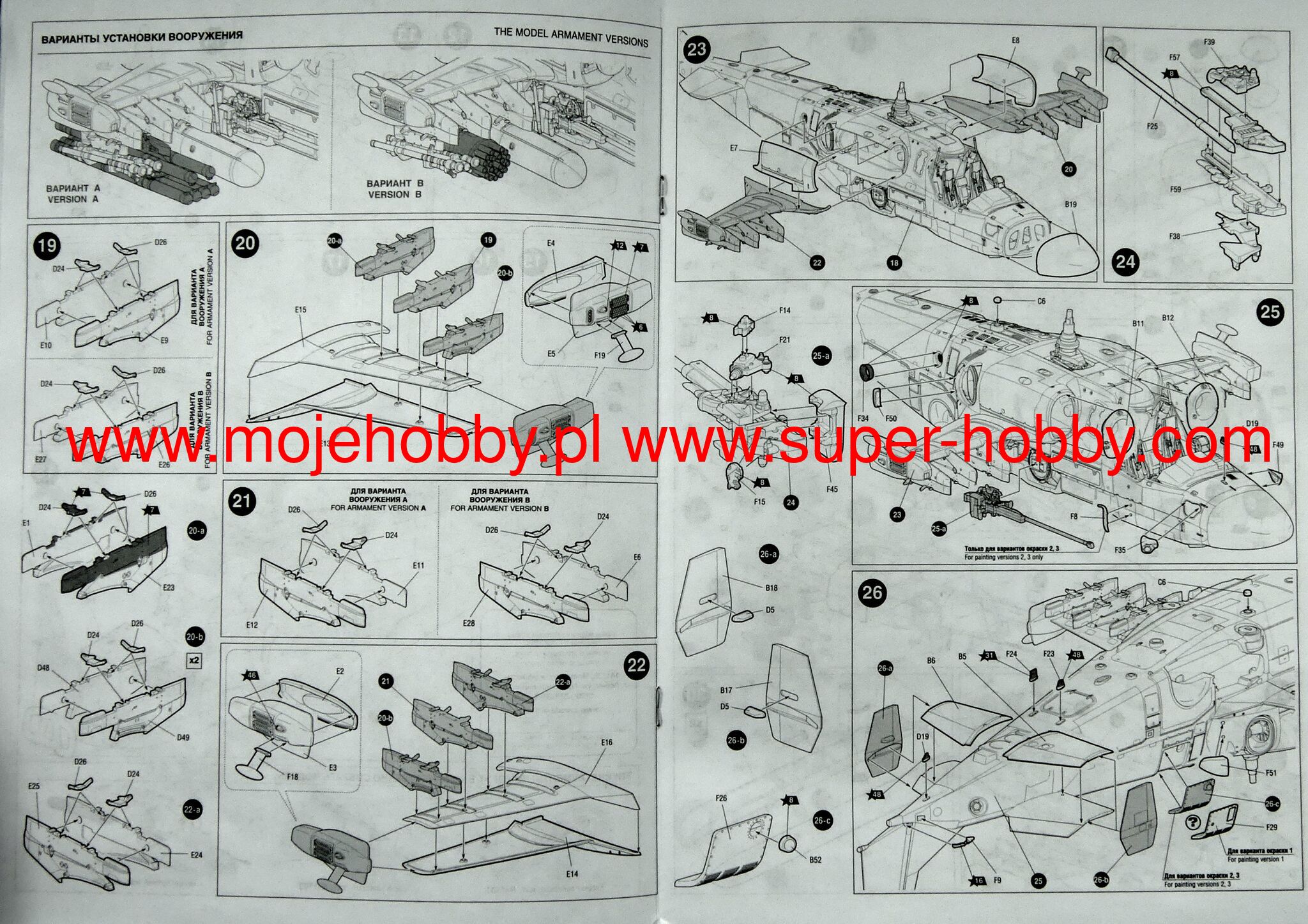 Ka-52 'Alligator' Russian Combat Helicopter Zvezda 4830