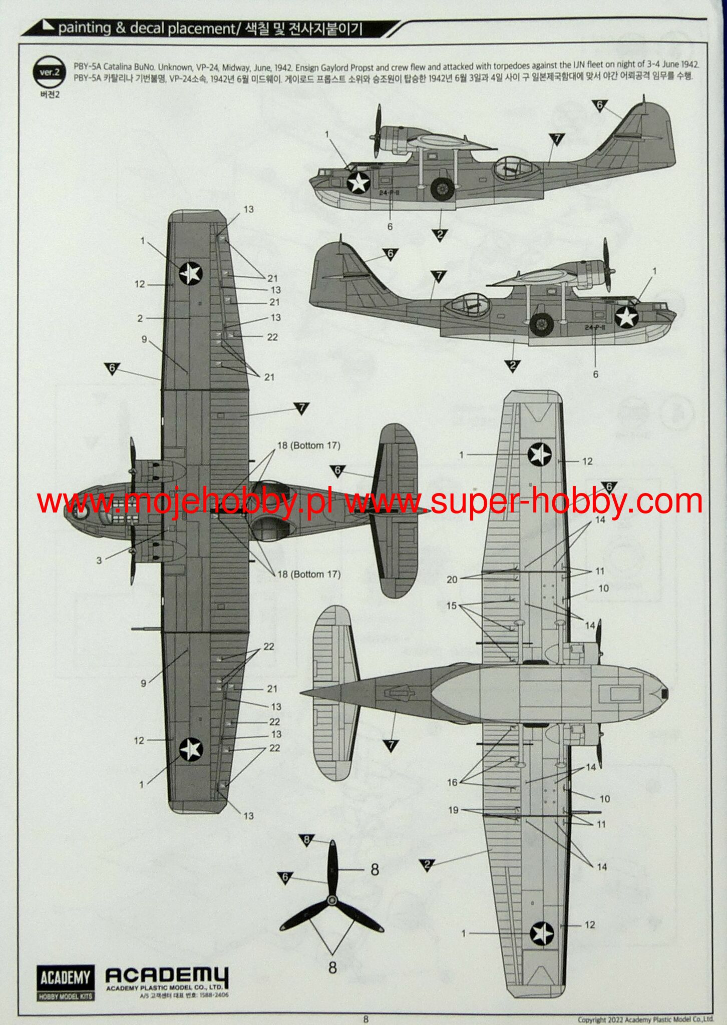 USN PBY-5A 'The Battle of Midway 80th Anniversary' Academy 12573