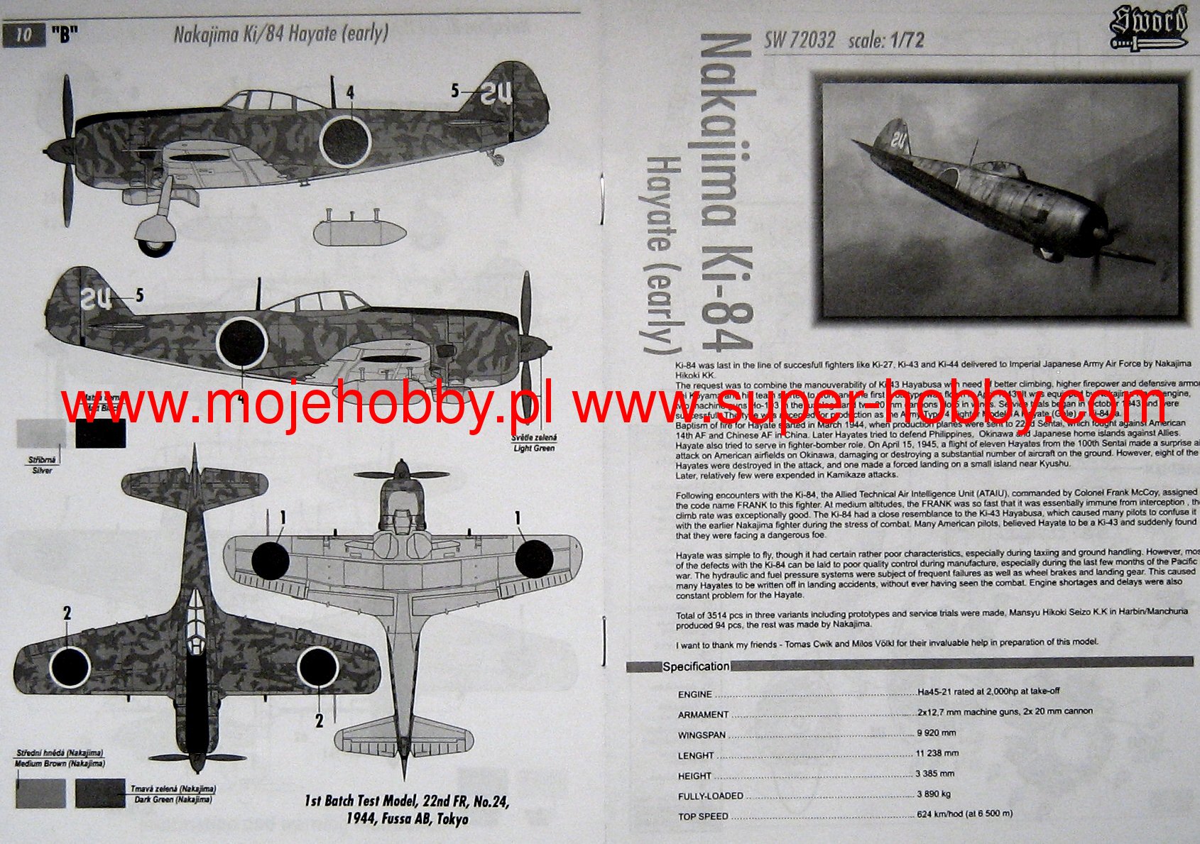 Ki-84 Hayate early Sword 72032