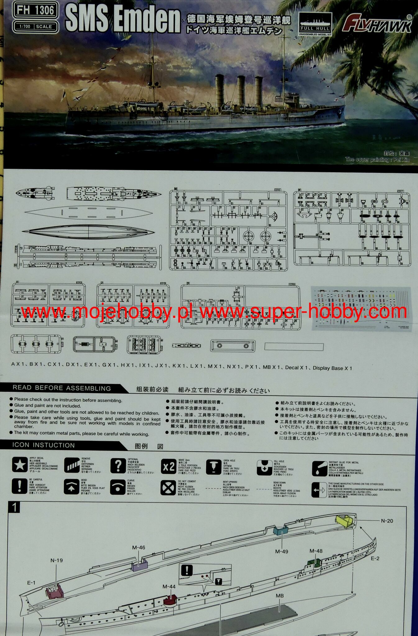 SMS Emden Set Version Flyhawk -1306S-SET