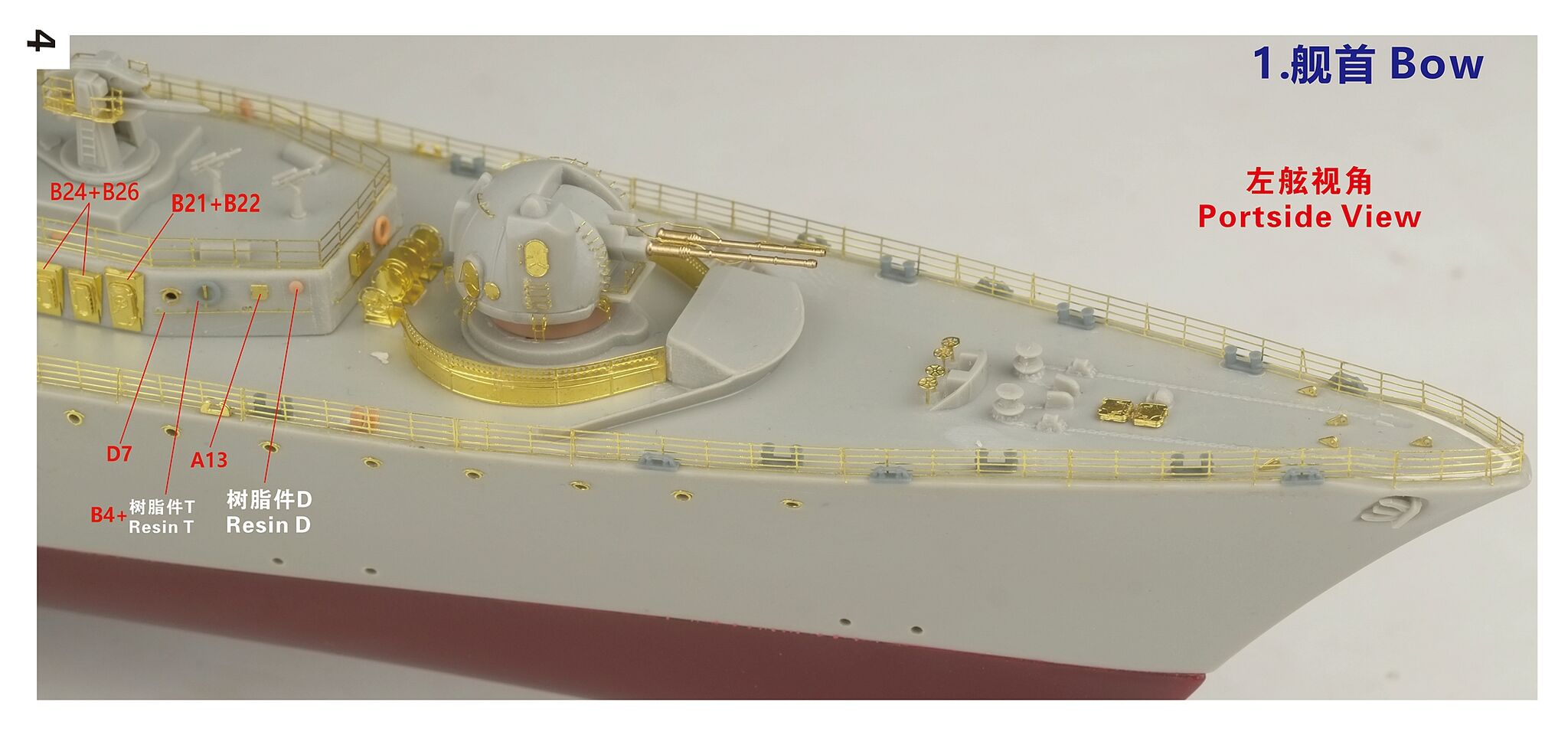 Modern Russian Navy Missile Destroyer Sovremenny Class (Project 956E ...