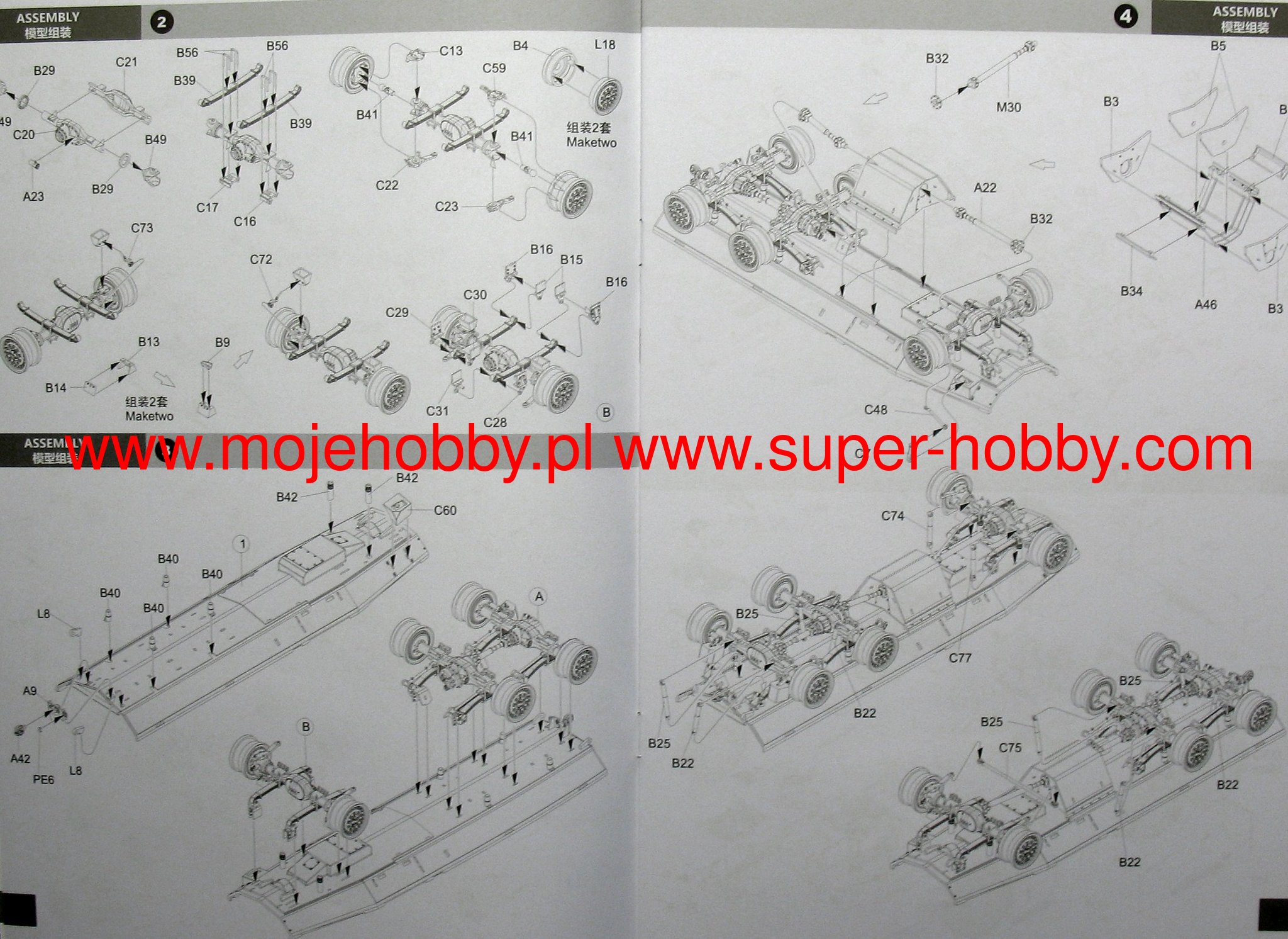 Cougar 6x6 JERRV Panda Hobby 35010