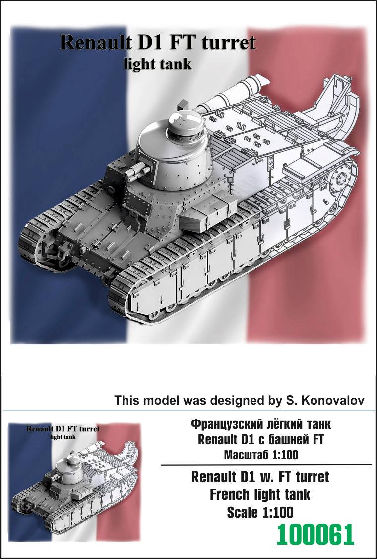 Renault D1 w. FT turret French light tank Zebrano -100061