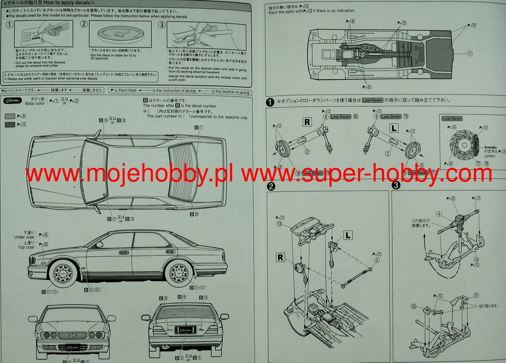 Nissan Y32 Cedric/Gloria V30 Twincam Turbo Gran Turismo Altima '92 ...