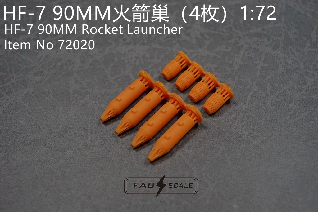 PLAAF HF-7 90MM Rocket Launcher(4 Pic) Fab Scale -Fa72020