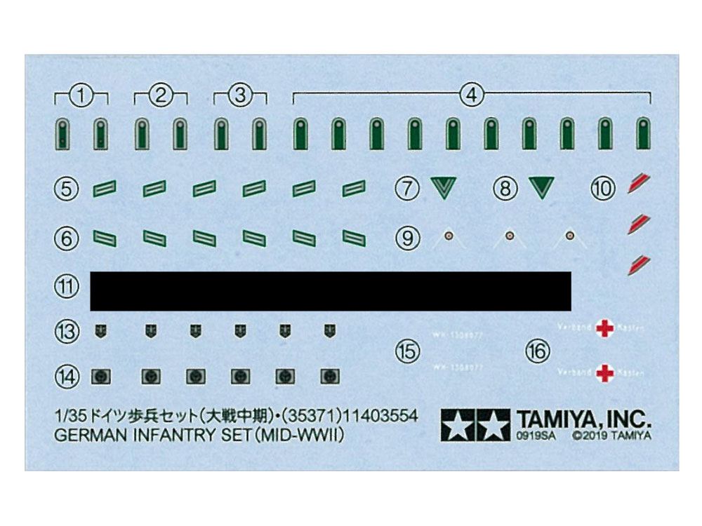 German Infantry Set (Mid-WWII) Tamiya 35371