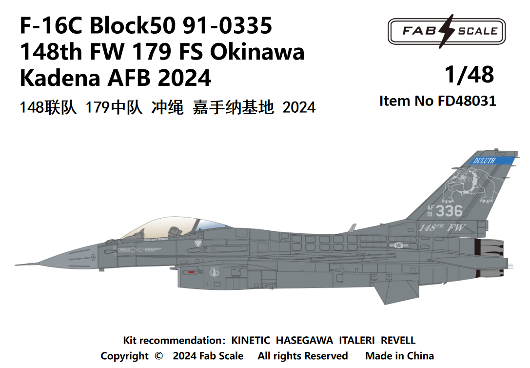 Lockheed Martin F-16 C Block 50 - 91-0335 148th FW 179 FS Okinawa Kadena AFB (2024) Fab Scale ...