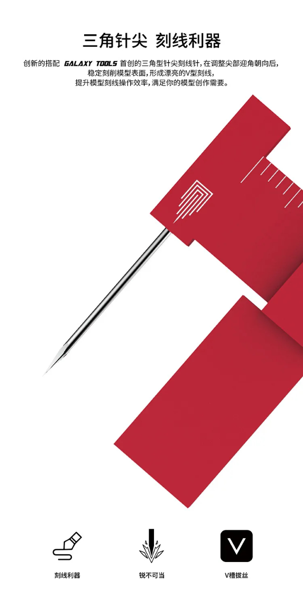 Equidistant Parallel Scriber RED Galaxy-Model -T14A03