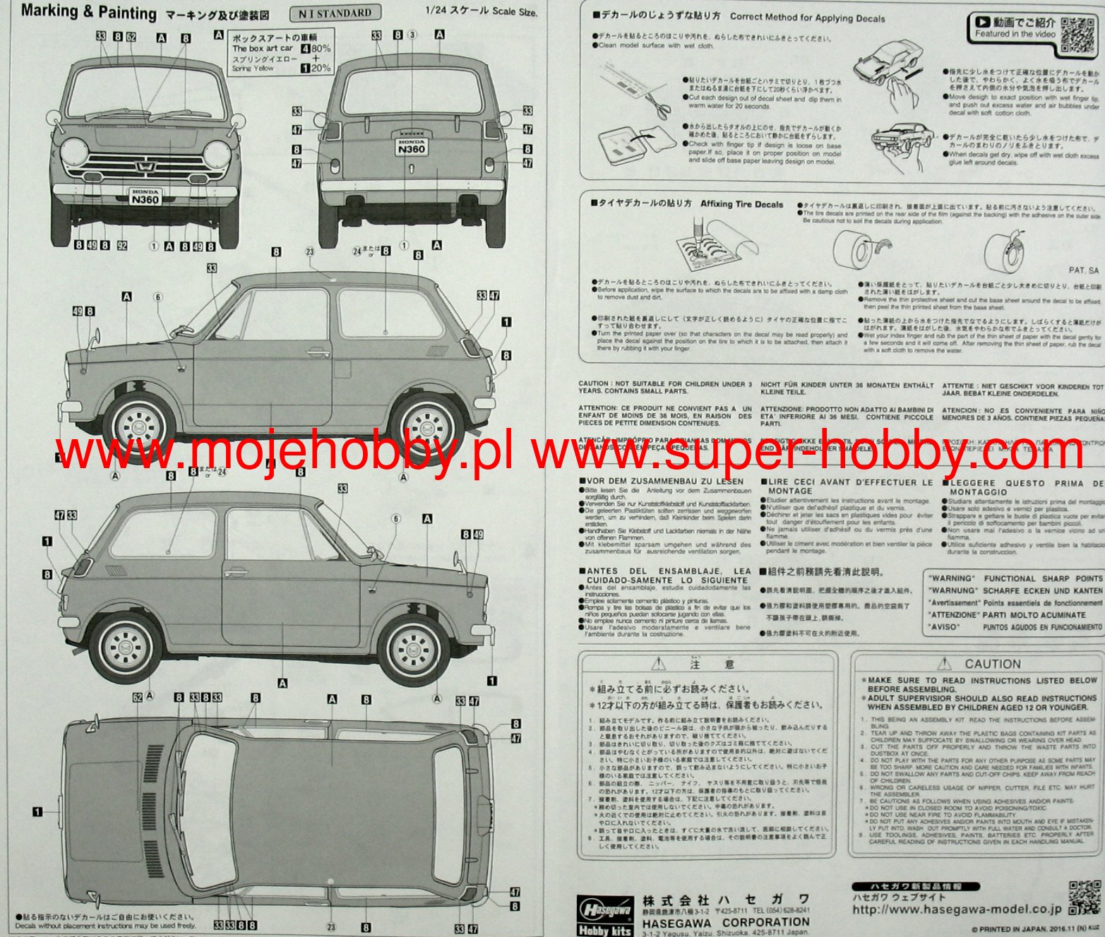 Honda N360 (NI) (1967) Limited Edition Hasegawa 20285