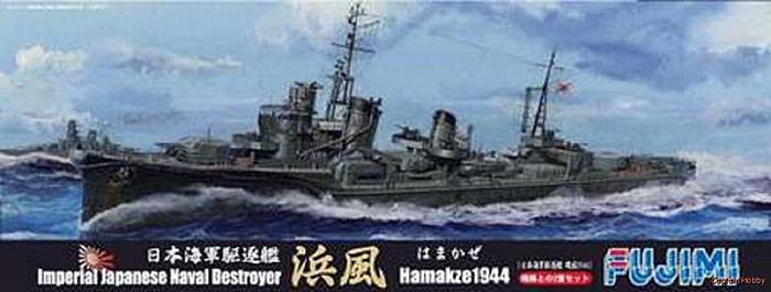 IJN Destroyer Hamakaze / Isokaze 1944 (2 ships set) Fujimi 401003