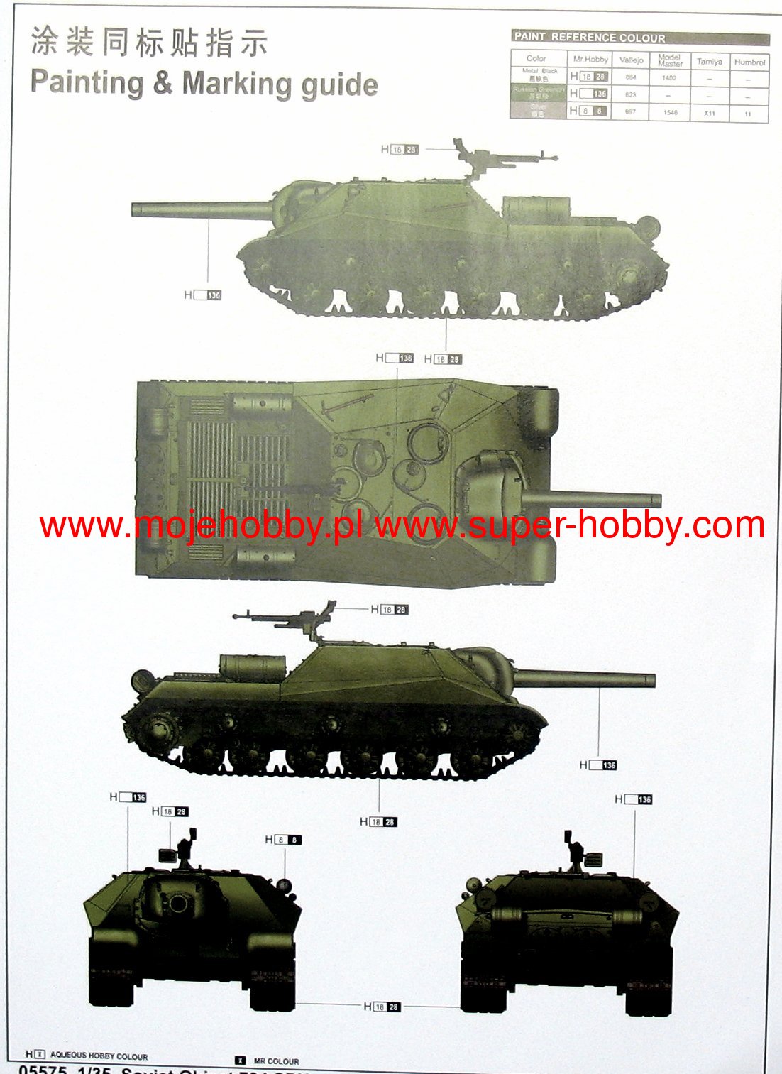 Soviet project 704 SPH Trumpeter 05575