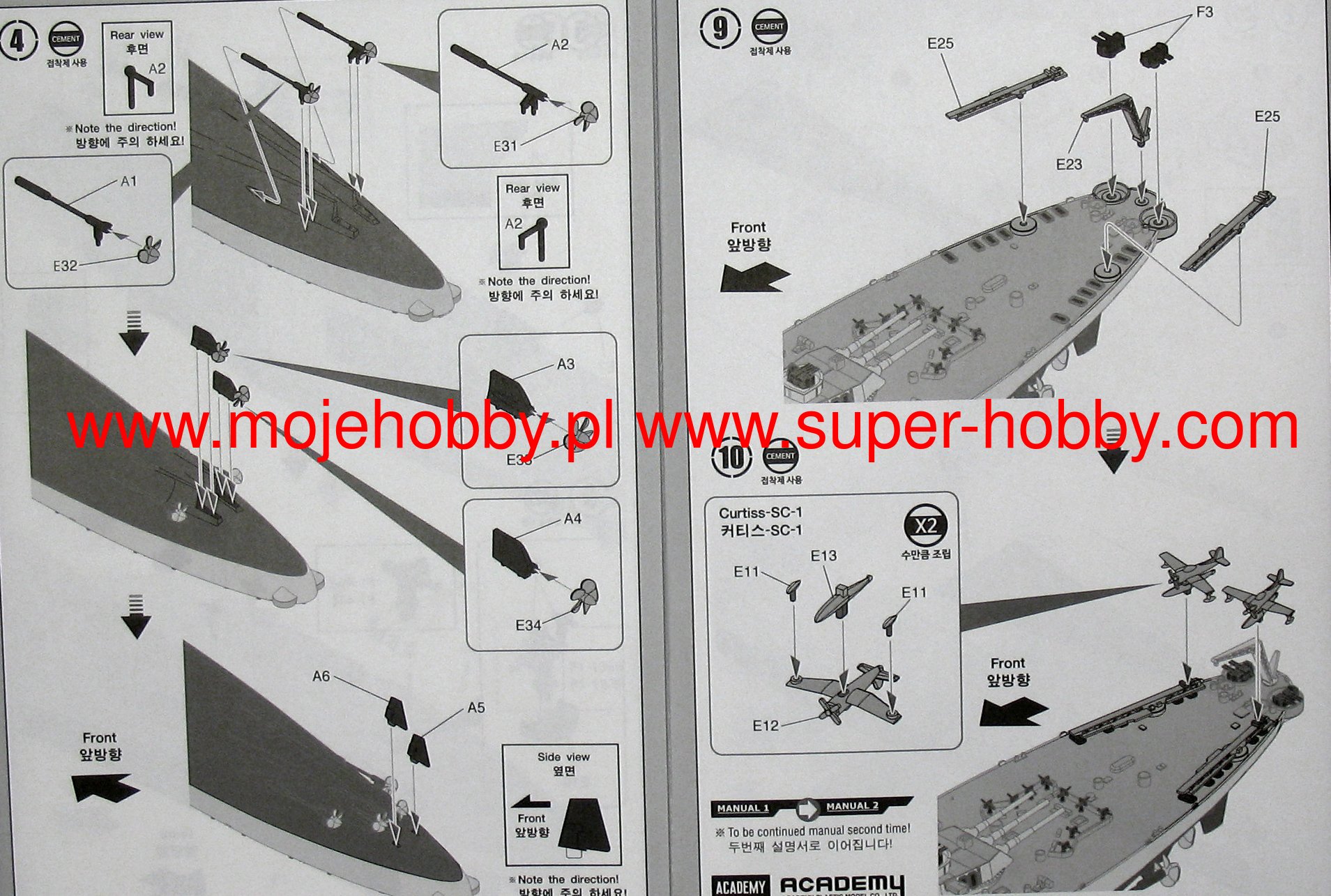 BB-63 USS Missouri Special Edition Academy 14223