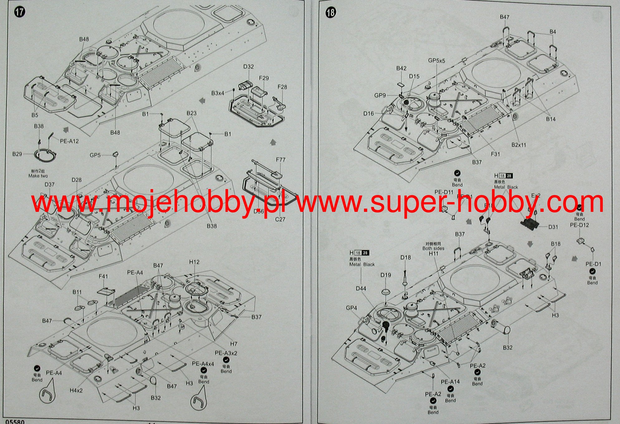Russian MT-LB 6MB Trumpeter 05580