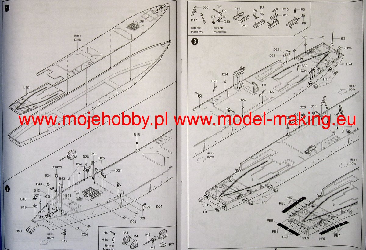 American Destroyer USS Momsen DDG-92 Trumpeter 04527