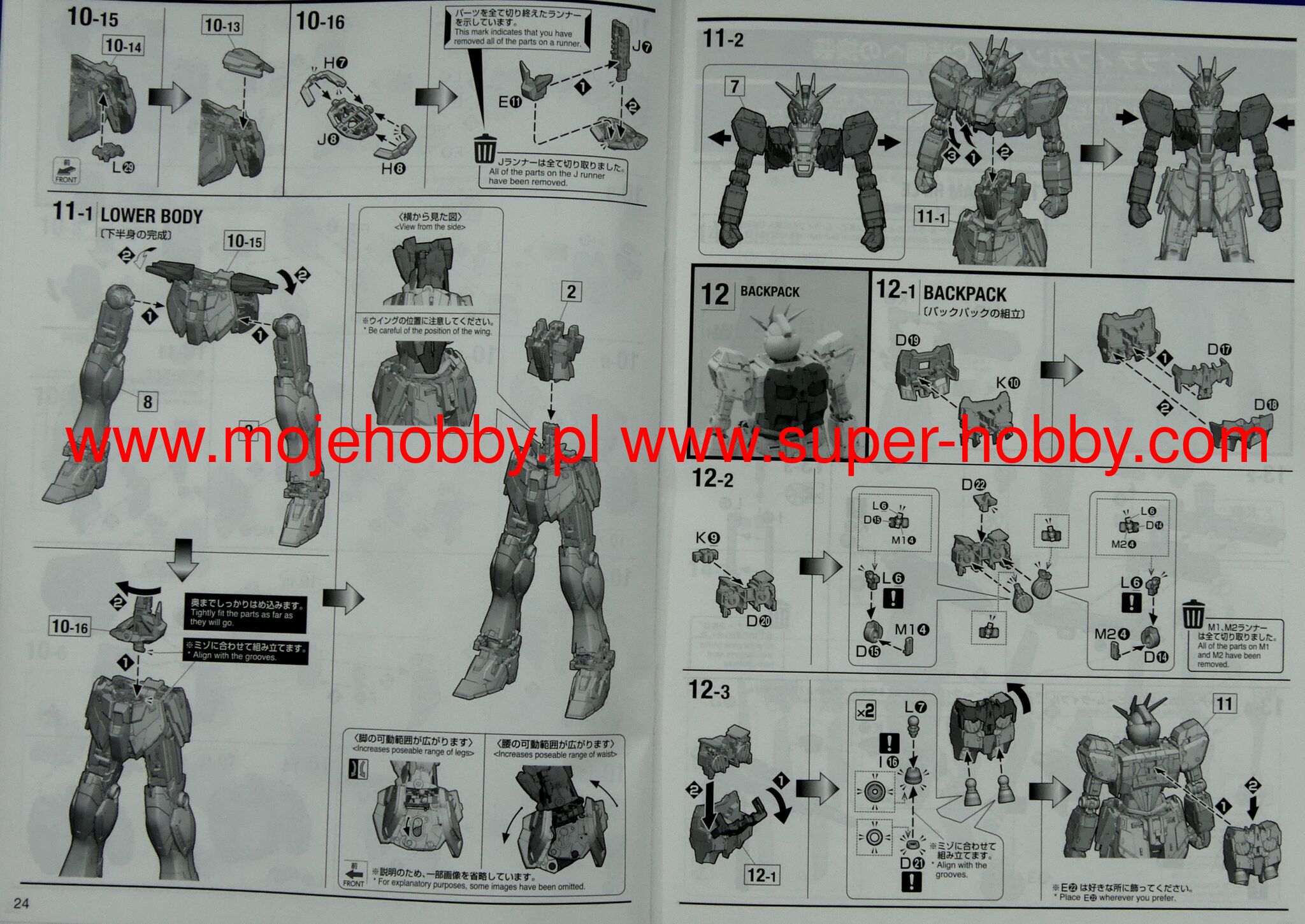 Narrative Gundam C-Packs 'Ver. Ka' Bandai 66308