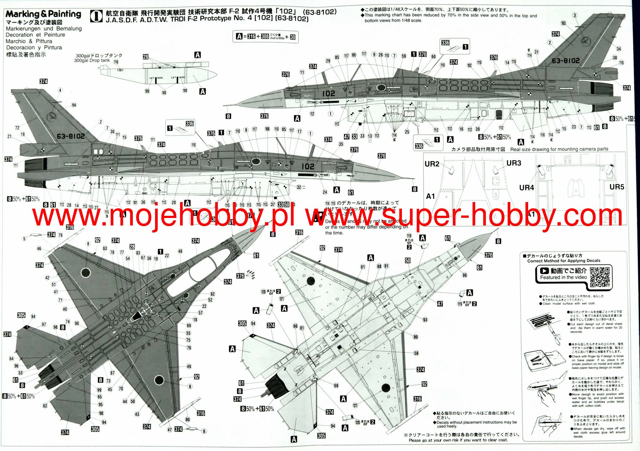 Mitsubishi F-2B 'Prototype No.4' Hasegawa 07509