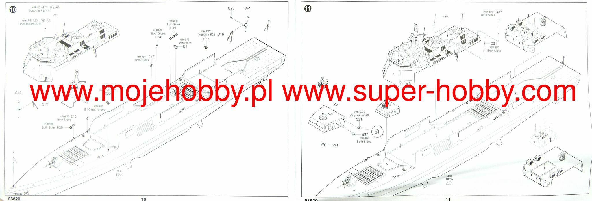 PLA Navy Type 055 Destroyer Trumpeter 03620