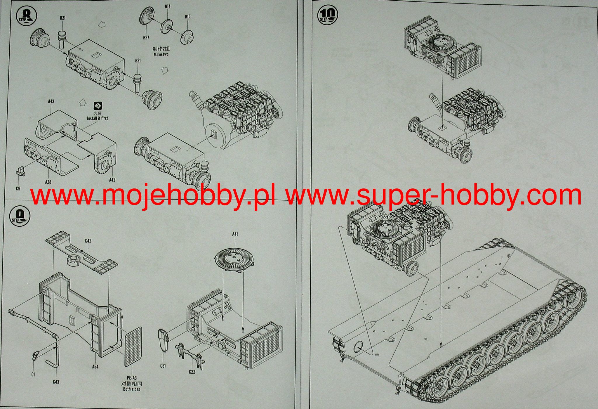 Leopard C1A1 (Canadian MBT) Hobby Boss 84502