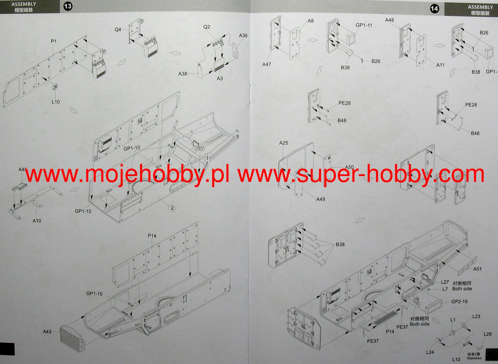 Cougar 6x6 JERRV Panda Hobby 35010