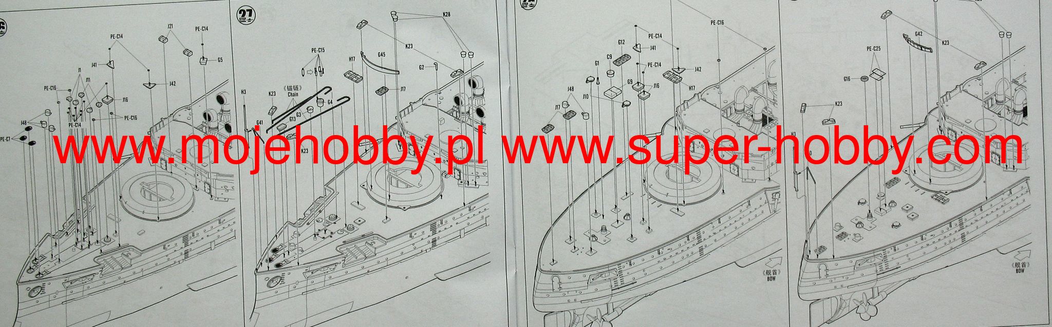 Japanese MIKASA - 1902r. Hobby Boss 82002