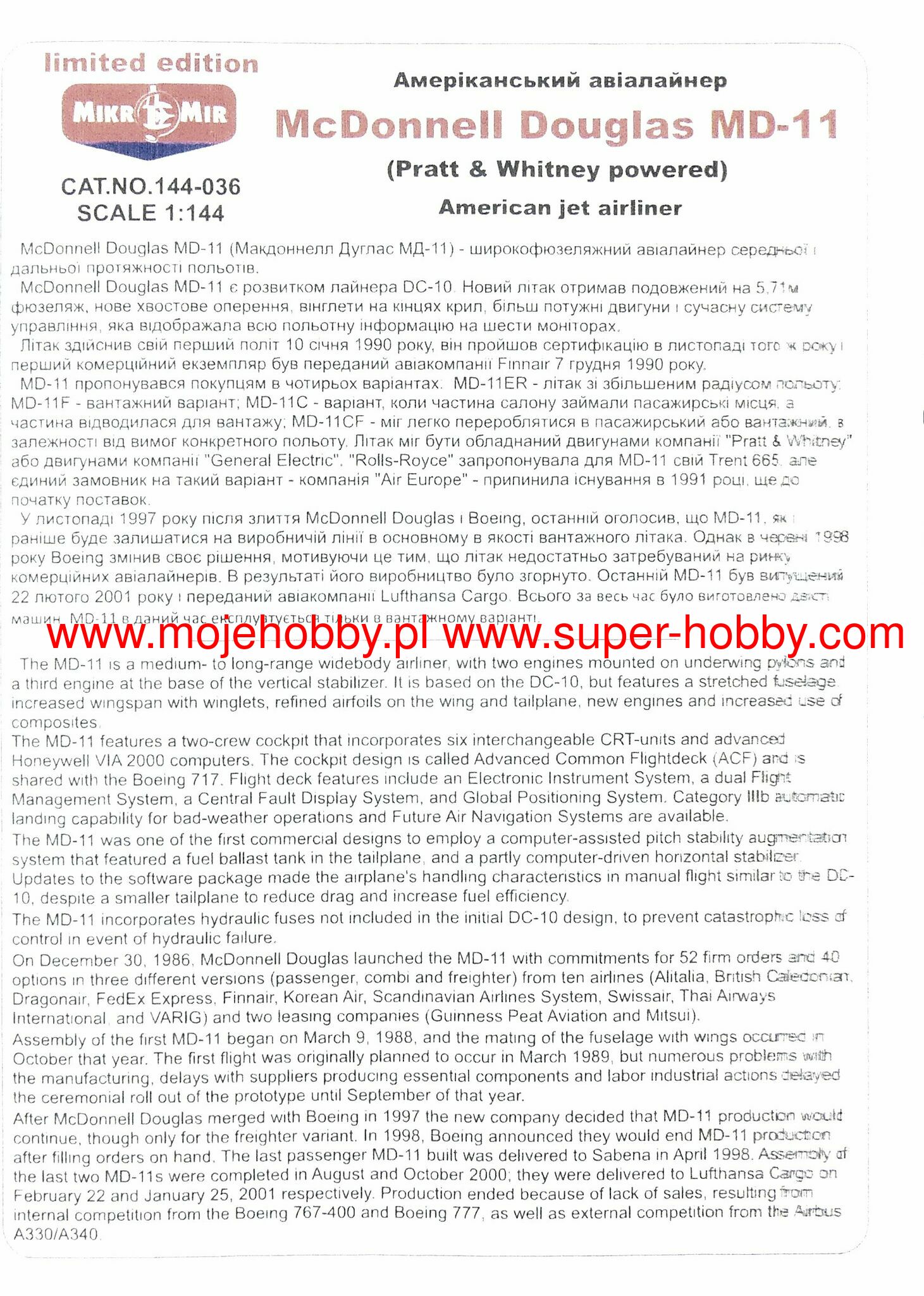 McDonnell Douglas MD-11 PW Mikromir 144-036