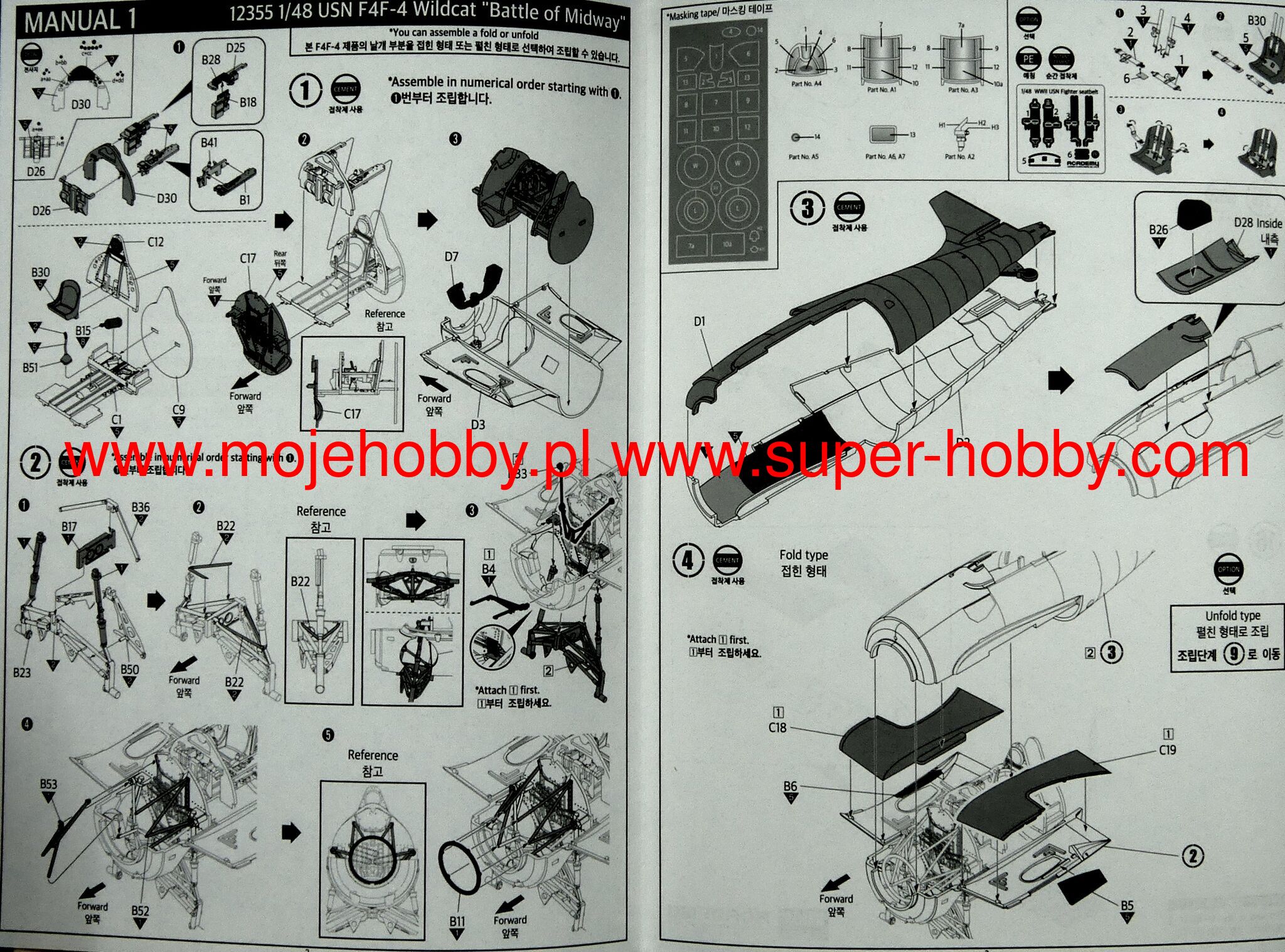 Grumman F4F-4 Wildcat - Battle of Midway 1942 (NEW TOOLING) Academy 12355