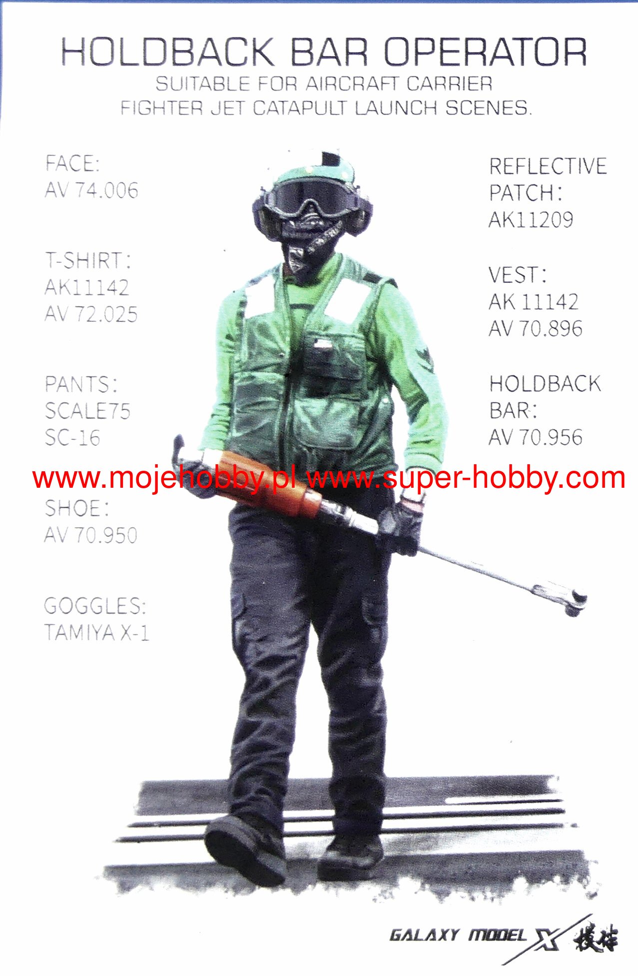Holdback Bar Operator Galaxy-Model -F72009