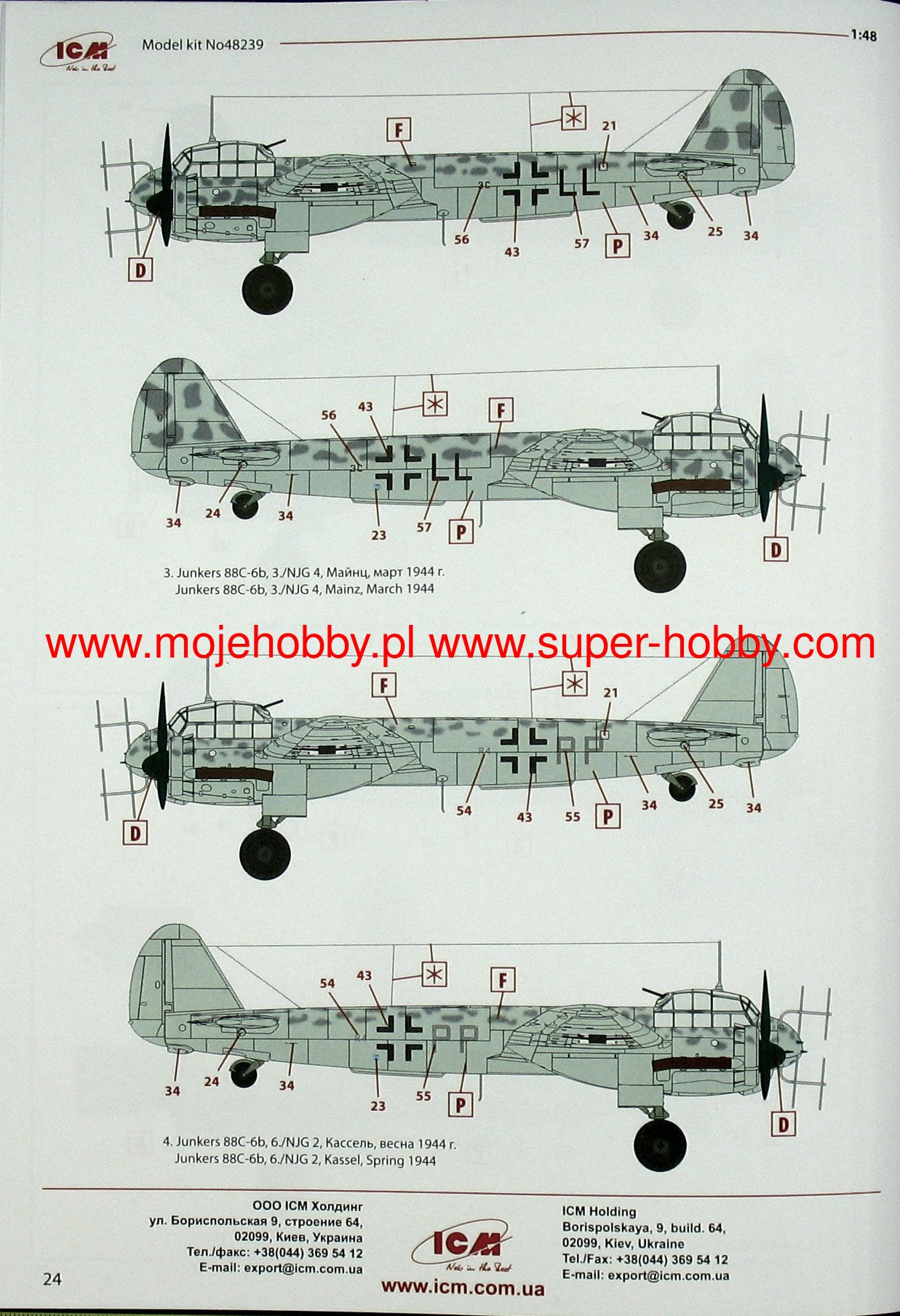 Ju 88C-6b WWII German Night Fighter ICM 48239