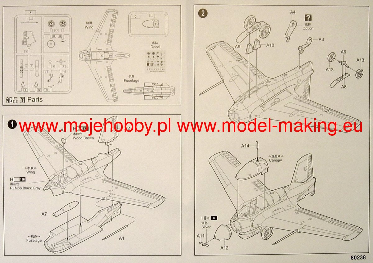 Me 163 KOMET Hobby Boss 80238