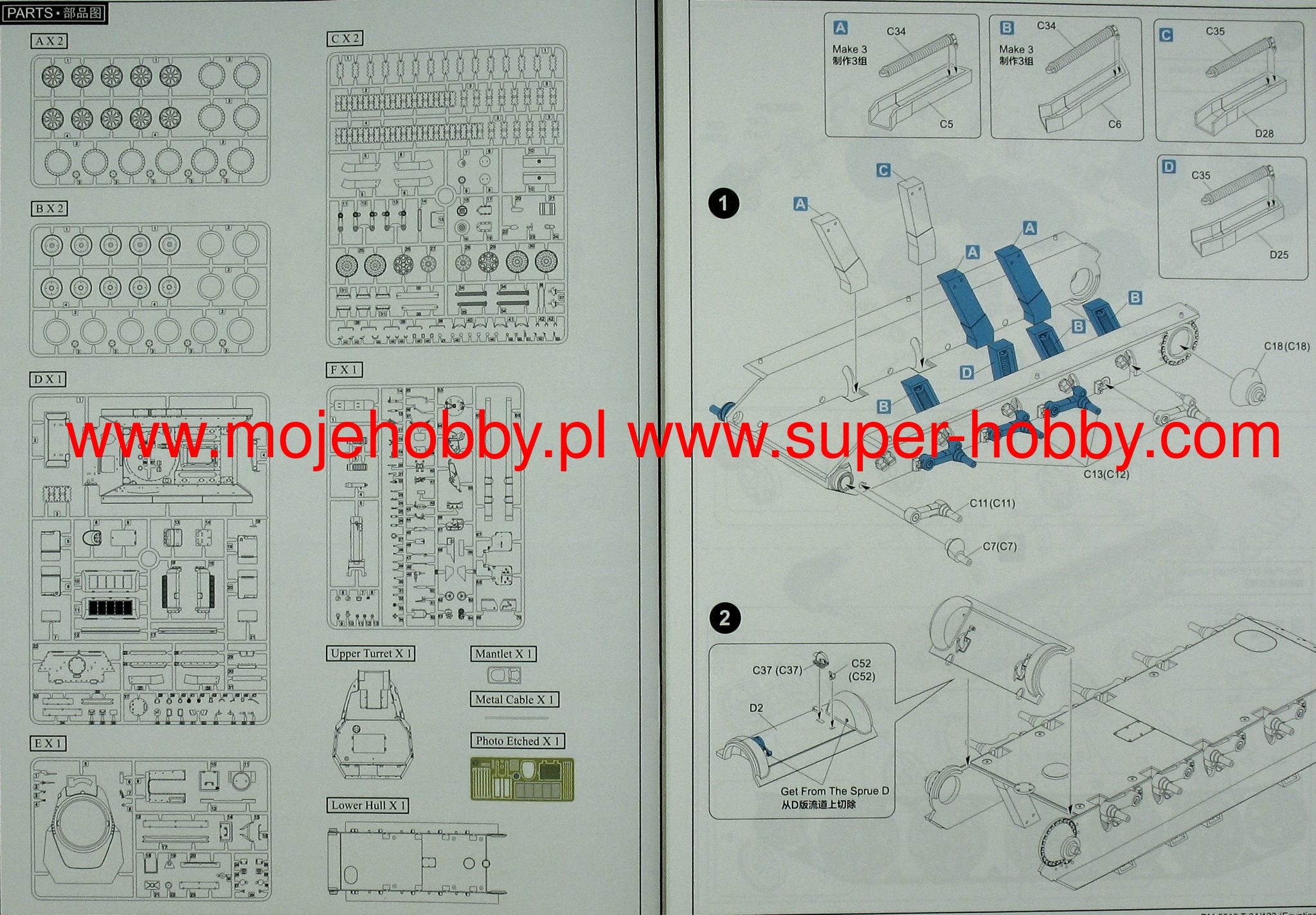 T-34/122 Egyptian Rye Field Model -RM-5013
