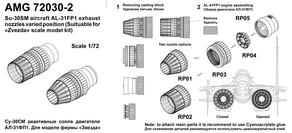 AL-41F turbojet engine exhaust nozzle (closed) of the Su-57 aircraft ...