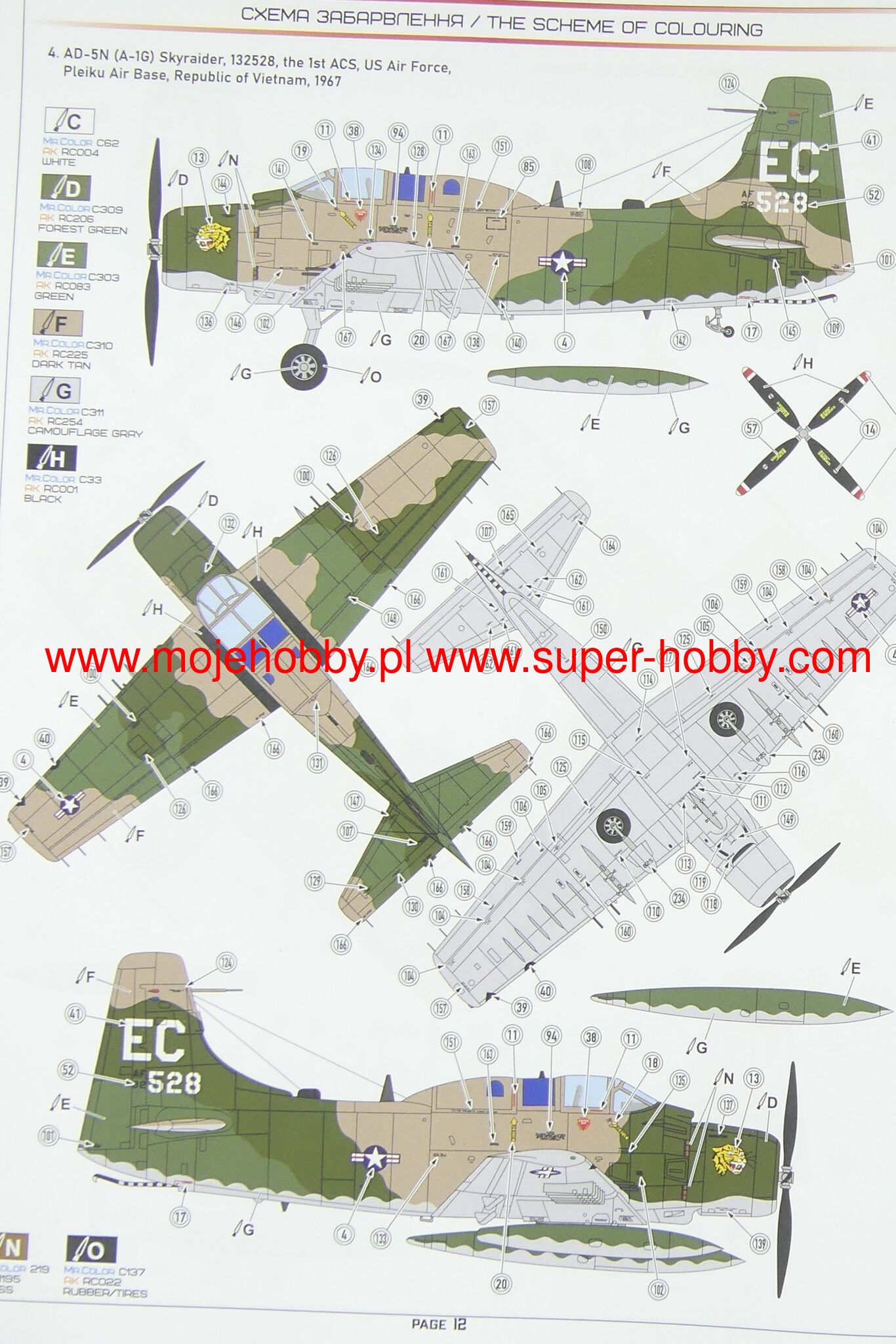 Douglas AD-5 N Skyraider A & A Models 7241