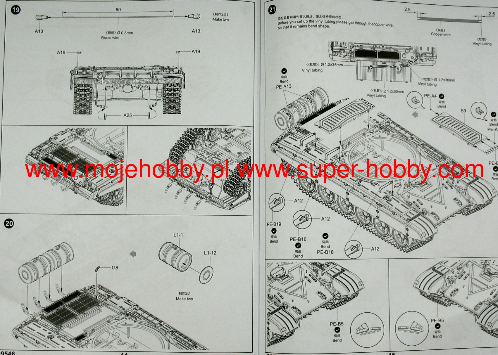 T-72A mod.1979 MBT Trumpeter 09546