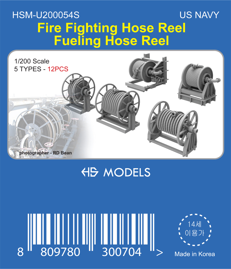 US Navy Fire Fighting & Fueling Hose Reel HS MODELS -U200054S