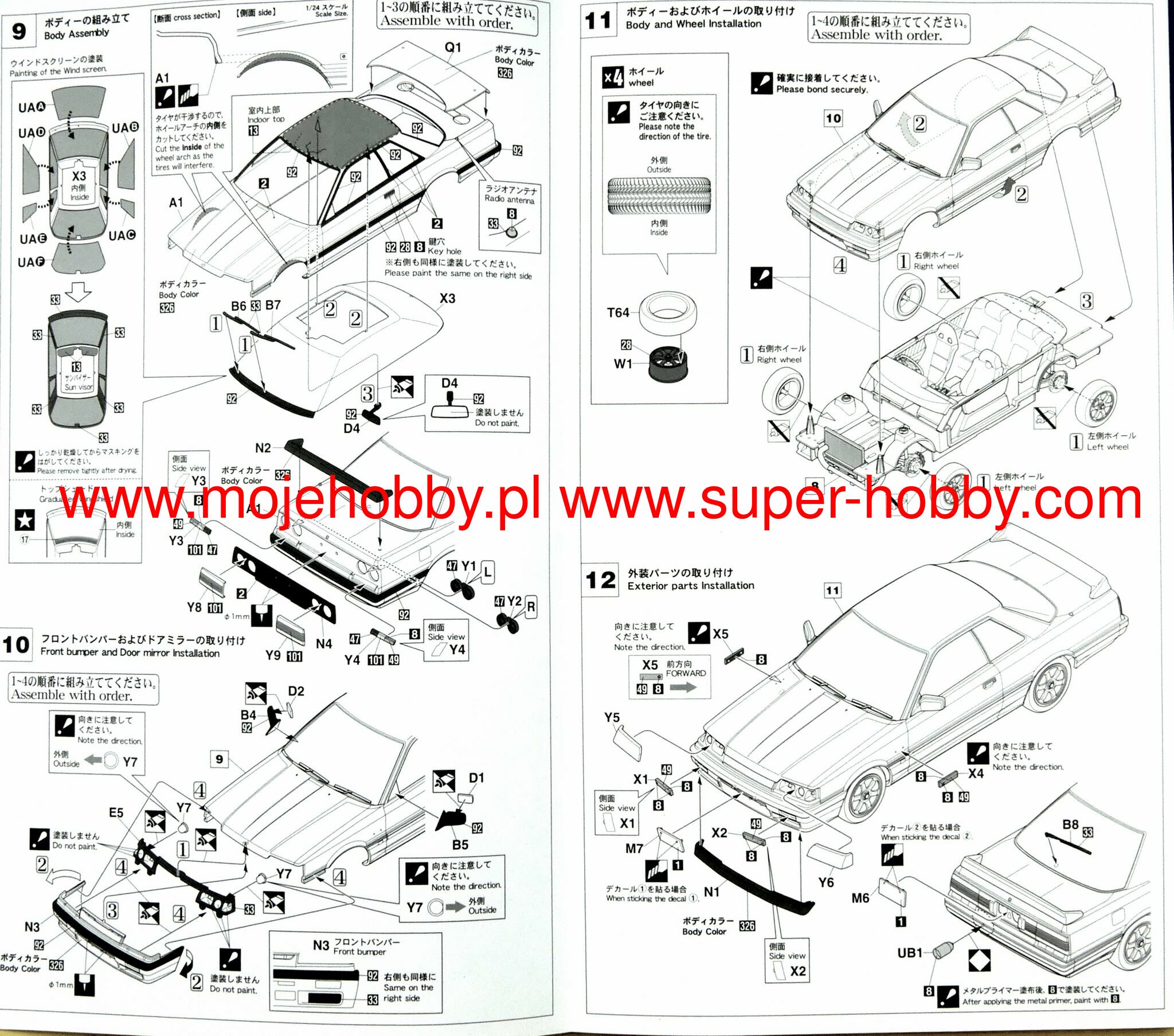Nissan Skyline GTS-R (R31) "Custom Version" Hasegawa 20575