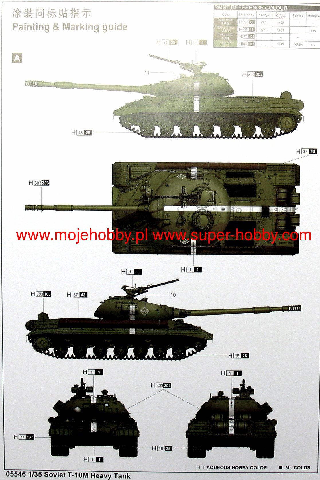 Soviet T-10M Heavy Tank Trumpeter 05546