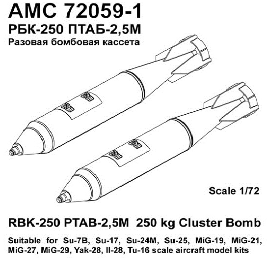 RBK-250-275 PTAB-2,5 250 kg Cluster Bomb loaded with HEAT Submunitions ...