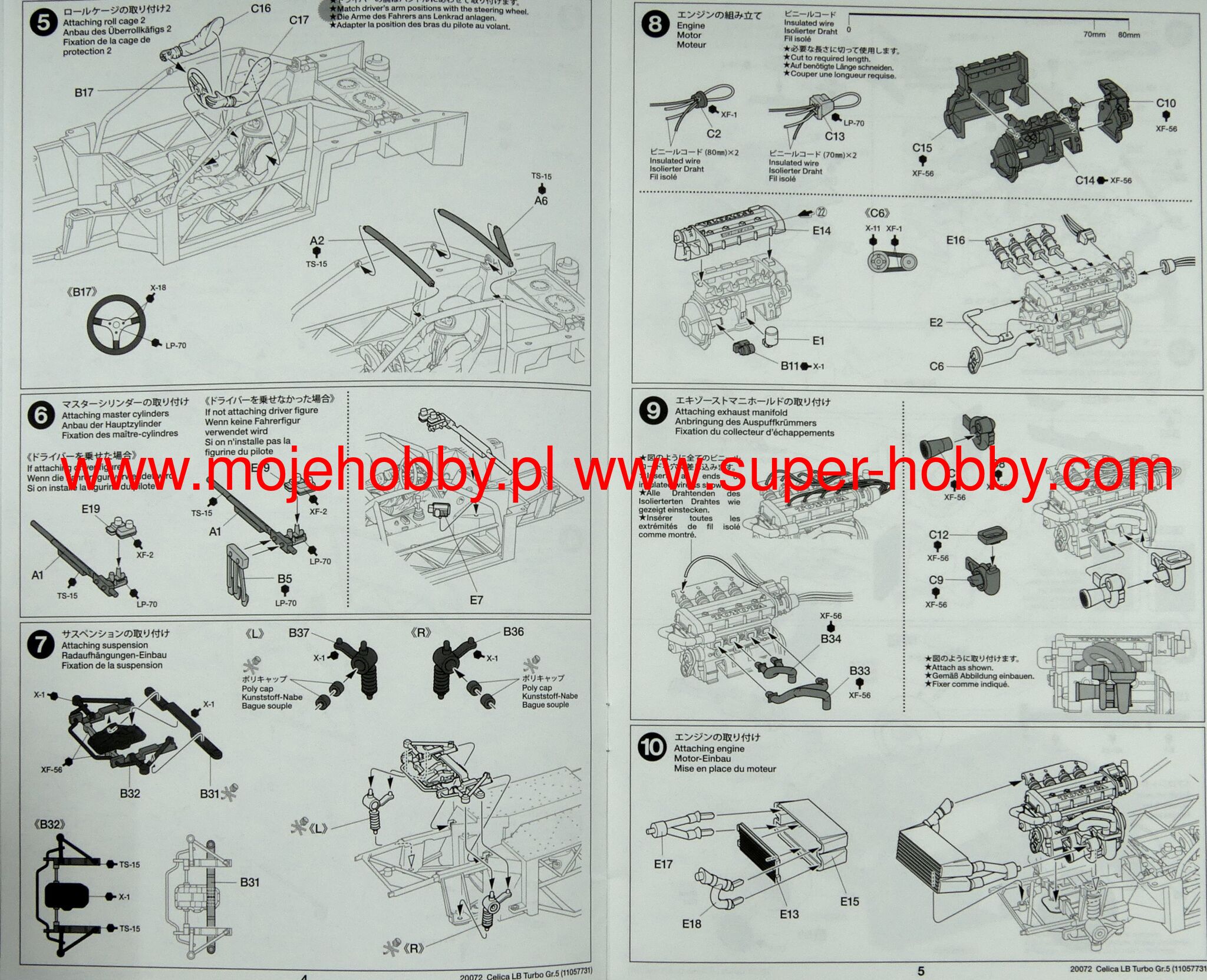 Toyota Celica LB Turbo Gr.5 Tamiya 20072